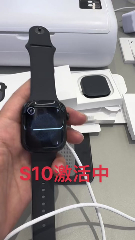 新买的苹果手表怎么激活图标