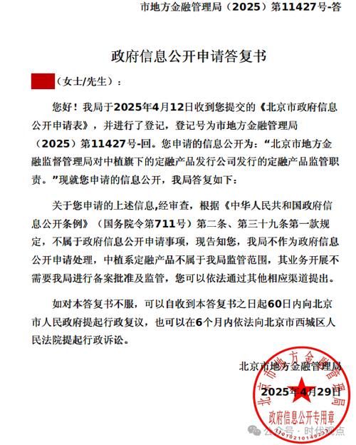 中融刚刚最新消息图标