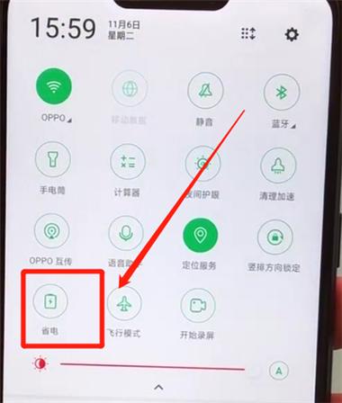 oppoa5怎么开机截图