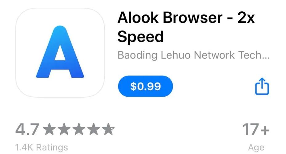 alook浏览器扩展插件图标