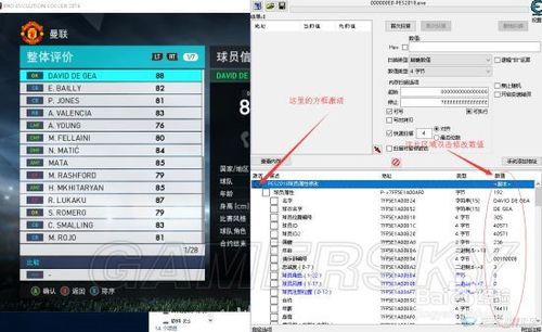 pes2018一球成名图标