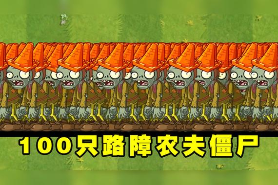 植物大战僵尸农夫僵尸图标