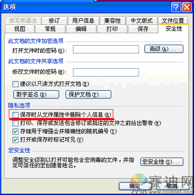 16进制编辑器下载图标