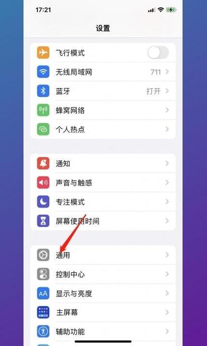 两个iphone照片互传