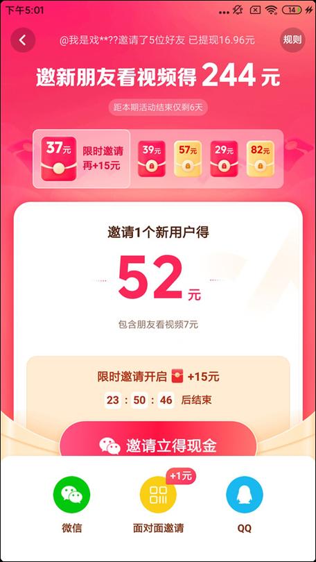 抖音极速版13.5.0版本图标