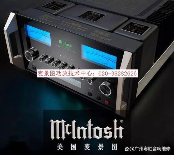 功放机不发声故障原因banner图