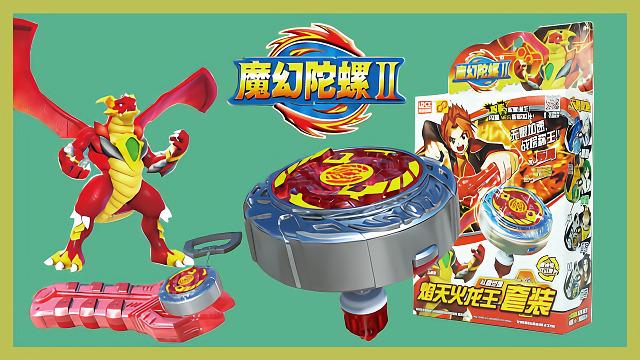 魔幻陀螺安装视频教程图标