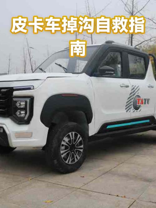 手机掉沟里怎么拿出来图标