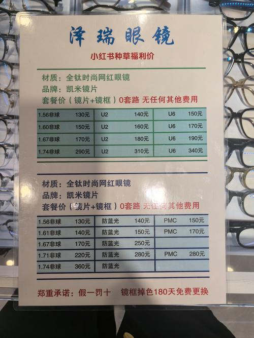 照妖镜租一个月多少钱截图