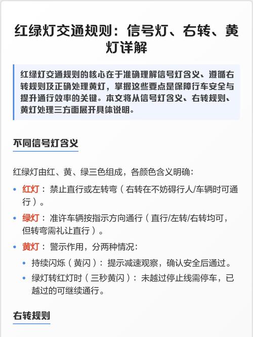 右转黄灯一直闪烁是什么意思图标