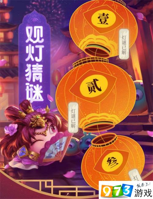 烧脑游戏194关怎么过图标