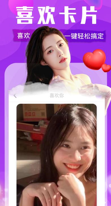 想狸交友app安全吗