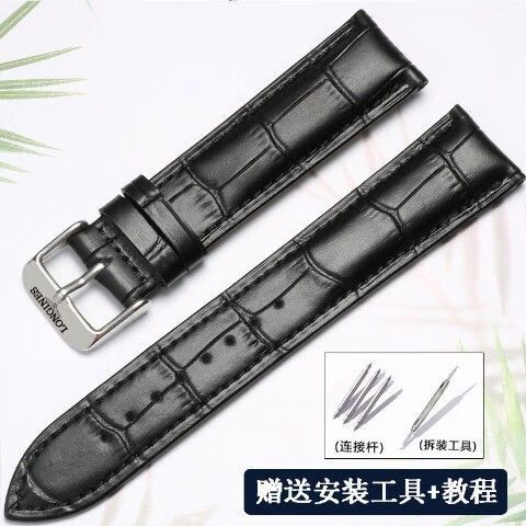 浪琴改表带收费吗图标