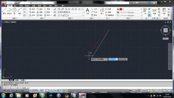 autocad2012图标