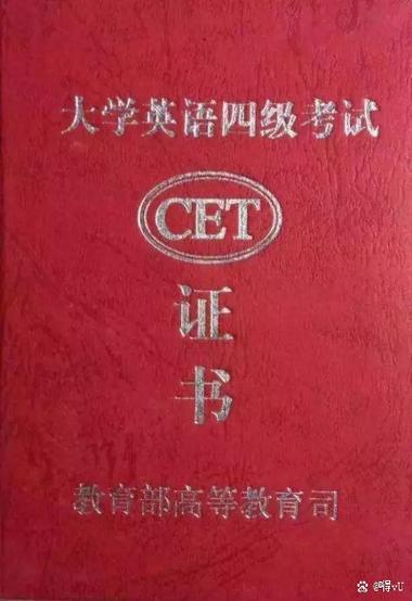 好考又有用的证书图标