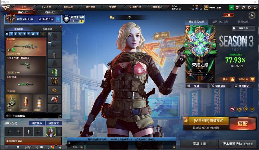 创魔筑梦精灵下载安装免费截图