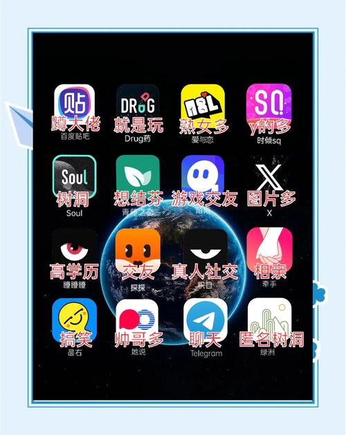 奇妙软件论坛图标