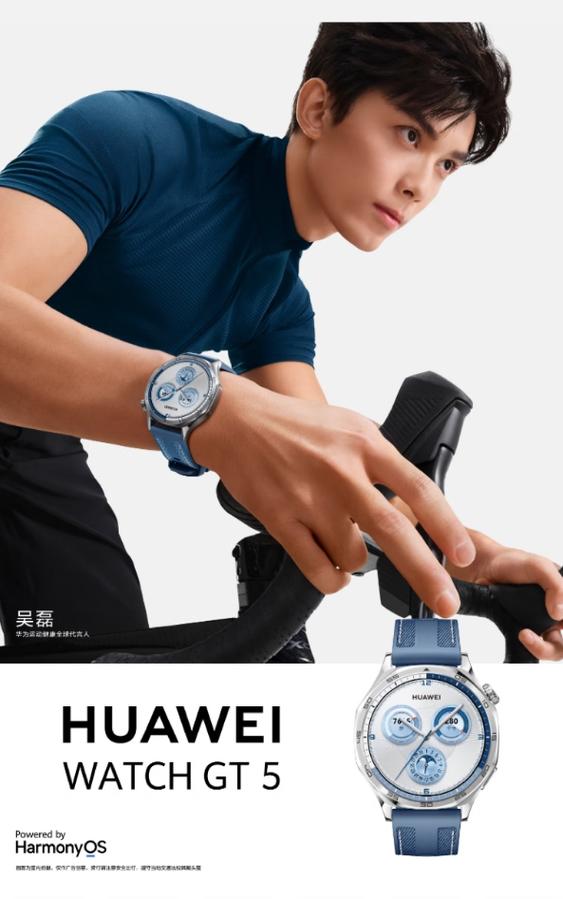 智能手表排行榜图标