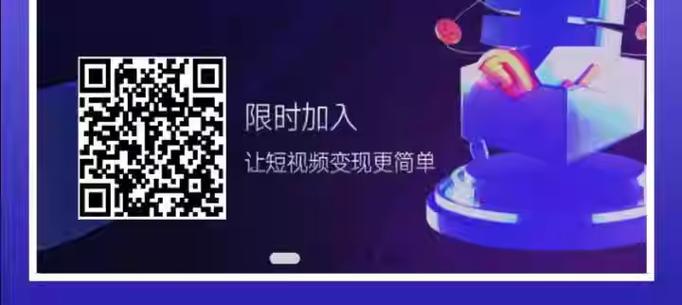 短视频挂机脚本图标