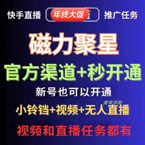 快手小铃铛抽奖怎么能被抽中图标