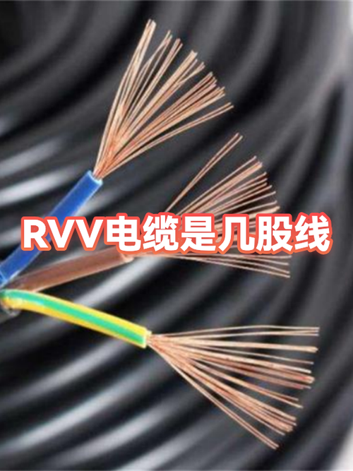 二股线是几根线