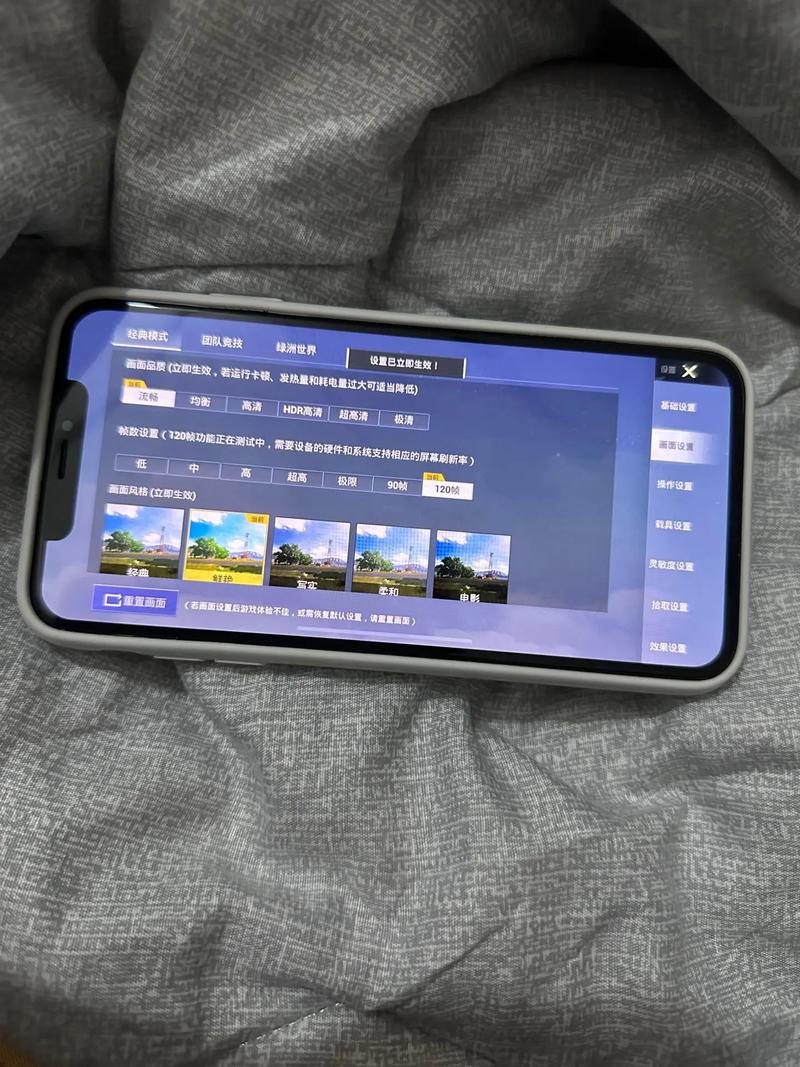 吃鸡能开120帧率的手机图标