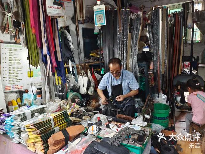 附近补衣服修拉链的地方截图