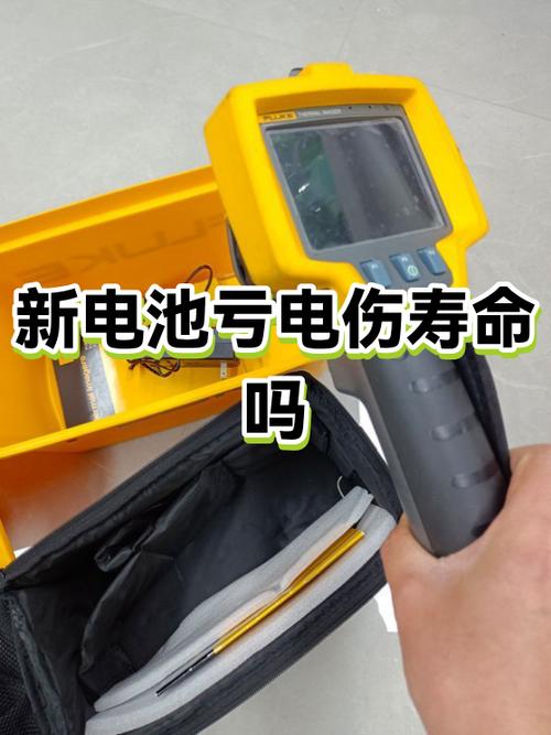 笔记本电脑电池亏电了怎么激活图标