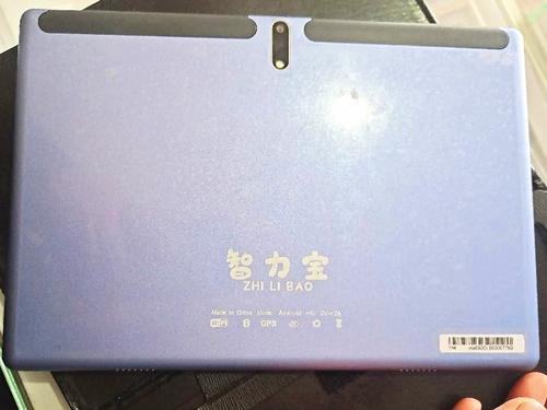 智商测试免费图标
