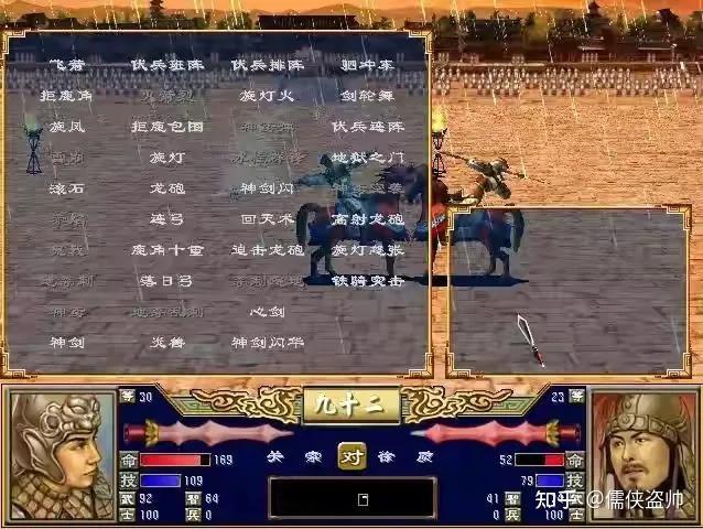 守卫剑阁关凤装备图标