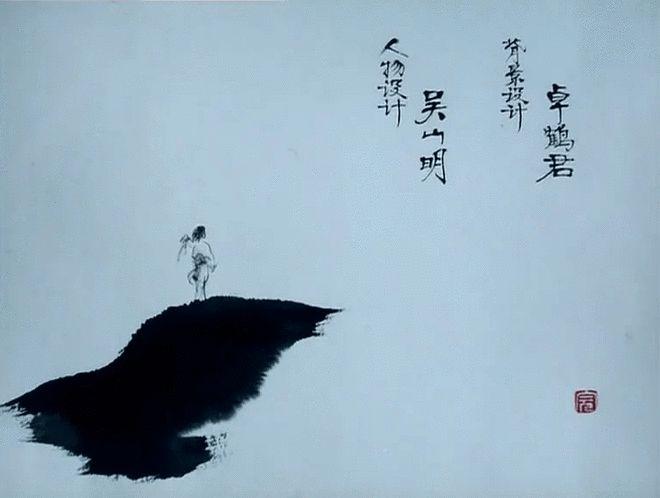 淡画书墨作品百度云游戏截图
