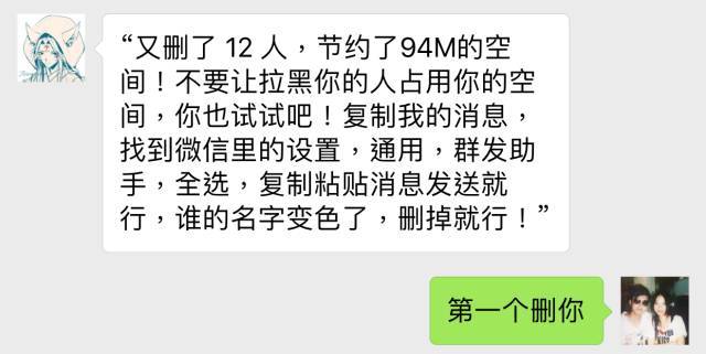 抖音拉黑移出来找不到对方了图标