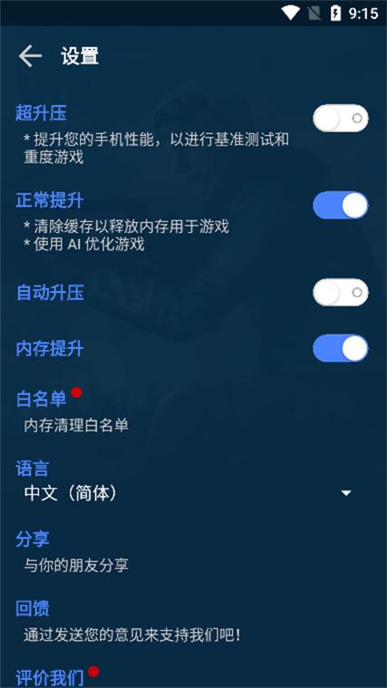 GFX游戏助推器官网图标