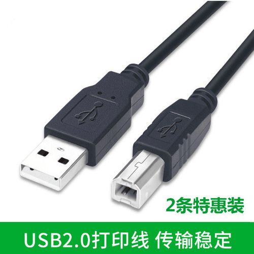 打印机连接线都一样吗图标