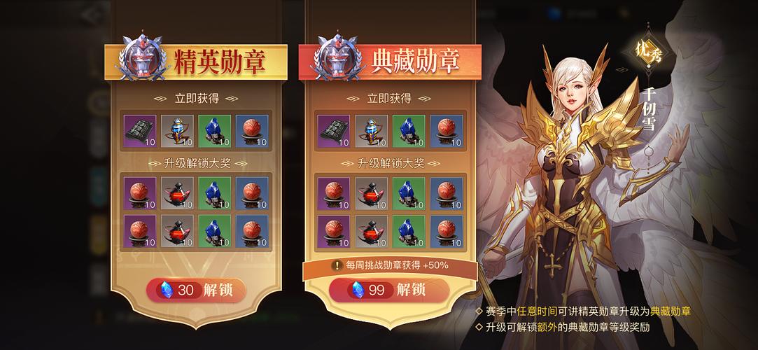 斗罗大陆2绝世唐门手游图标