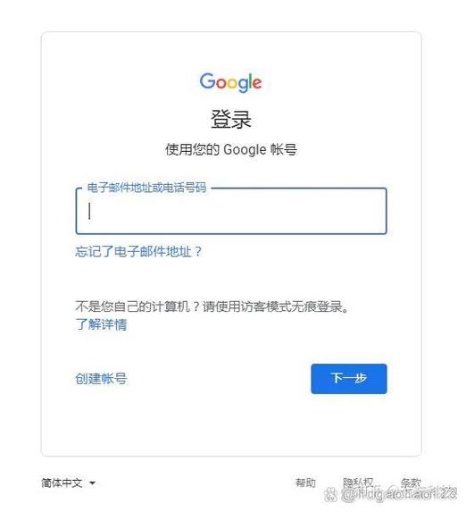 谷歌账号怎么换绑图标