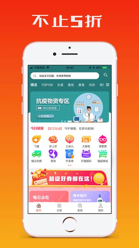 jkmh3app怎么旧版本下载图标