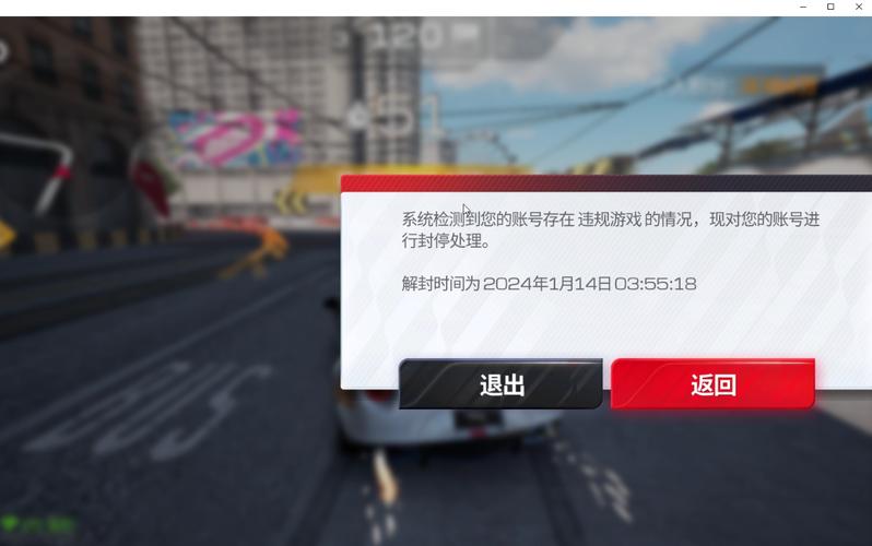 巅峰极速退款会封号吗图标