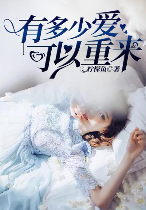 九库文学网小说日久生情图标