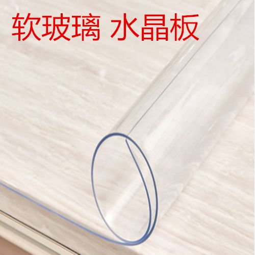 透明pvc塑料板图标