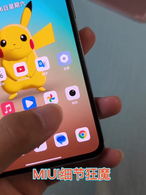 miui窗口动画缩放图标