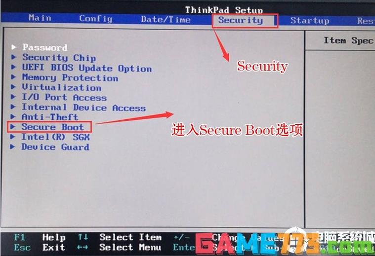 attempt secure boot图标