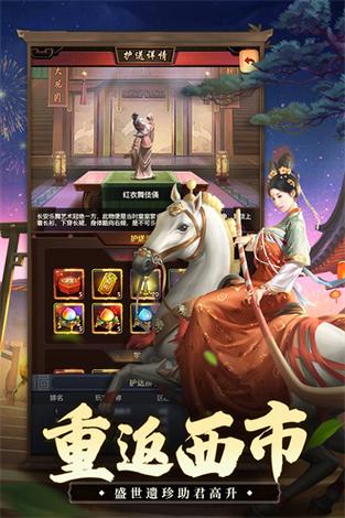 极品芝麻官刷无限元宝网站截图