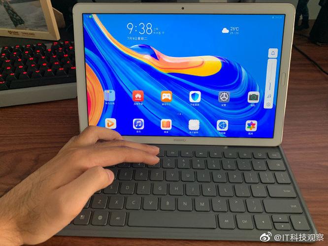 华为平板m6磁吸键盘怎么设置截图