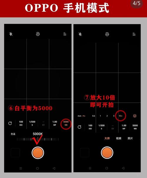 oppo相机拍照怎么能显示时间和地点图标