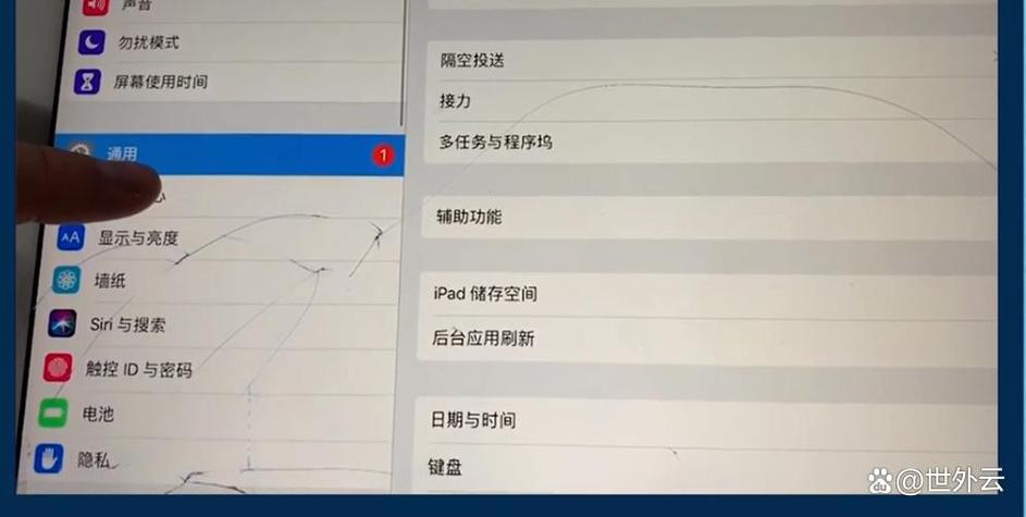 忘记ipad密码 无需电脑截图
