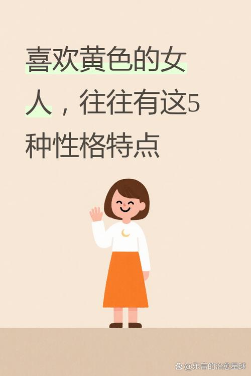 男人喜欢丰满女人是什么心理图标