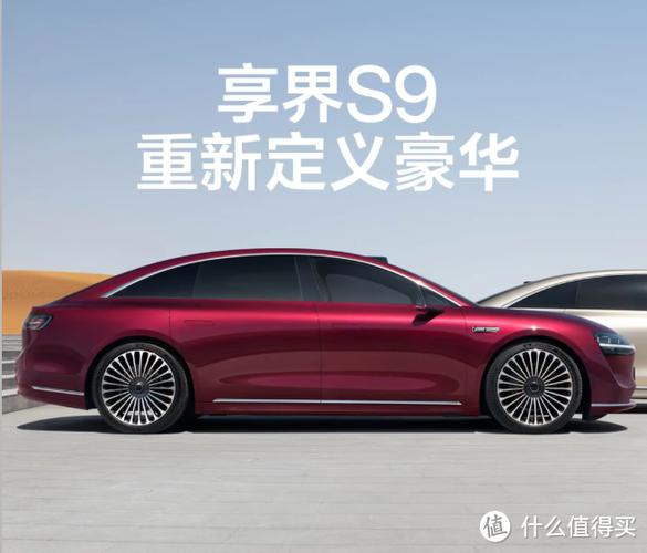 s9是什么时候上市的图标