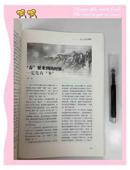 第七个读者在线阅读图标