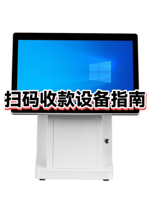 商家扫码收款多久到账图标